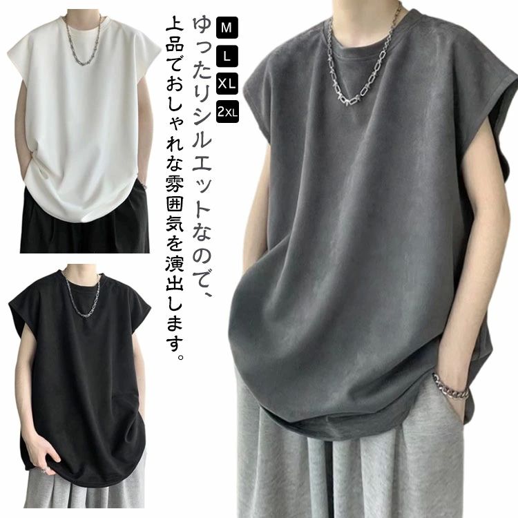 メーカー希望小売価格はメーカーカタログに基づいて掲載していますゆったりシルエットなので、上品でおしゃれな雰囲気を演出します。生地もしっかりと厚みがあるので、一枚着でもしっかりとした印象を与えてくれます。ゆとりのあるサイズ感、リラックスな着心...