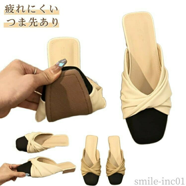 メーカー希望小売価格はメーカーカタログに基づいて掲載しています【つま先あり】しっかり甲を包むデザインと、ローヒールデザインなので安定感があり、着脱がしやすく楽なのも嬉しいポイント。【快適】かかとがないのでさっと足入れできて楽ちんなのに、きれ...