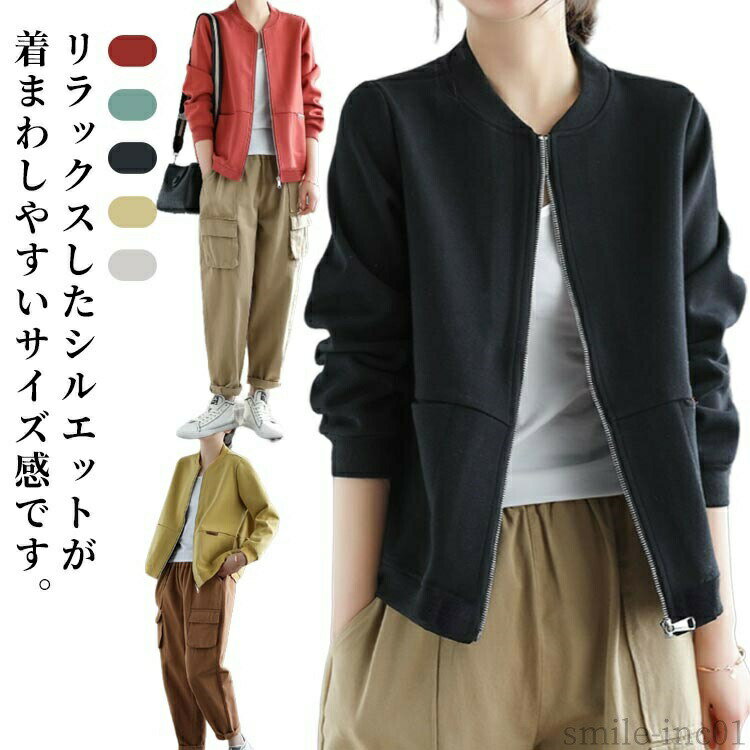 メーカー希望小売価格はメーカーカタログに基づいて掲載していますリラックスしたシルエットが着まわしやすいサイズ感です。ジップアップで着脱も楽ちんなのも嬉しいポイント。カラー展開も豊富な、シンプルながらも使い勝手の良い、通年で使える大人カジュア...