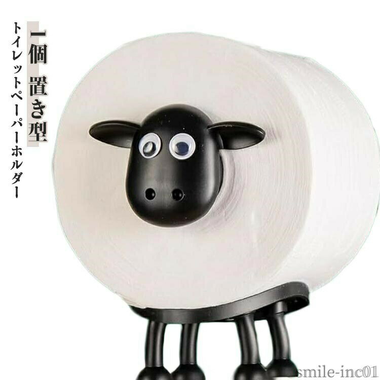 メーカー希望小売価格はメーカーカタログに基づいて掲載しています1個 置き型 トイレットペーパーホルダー面白い羊のトイレットペーパーホルダーはスタイリッシュでかわいい外観です!羊の頭を紙ロールに入れて置くだけ、取り付けが簡単で、穴あけの必要が...