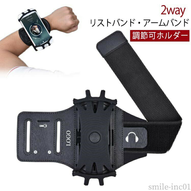 メーカー希望小売価格はメーカーカタログに基づいて掲載しています2way リストバンド・アームバンド取り外し可能で、電話出る時、メールの確認や途中で写真撮りたいときも簡単に実現できます。スマホホルダーは平面360度回転できますし、及び小範囲で...