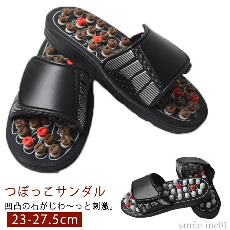 メーカー希望小売価格はメーカーカタログに基づいて掲載していますつぼっこサンダル 23-27.5cm履いているだけで足裏がじわ?っとイタ気持ち良くなって足のむくみやだるさが軽くなっていきます凹凸の石がじわ?っと刺激。痛いのに気持ち良いのは、全...