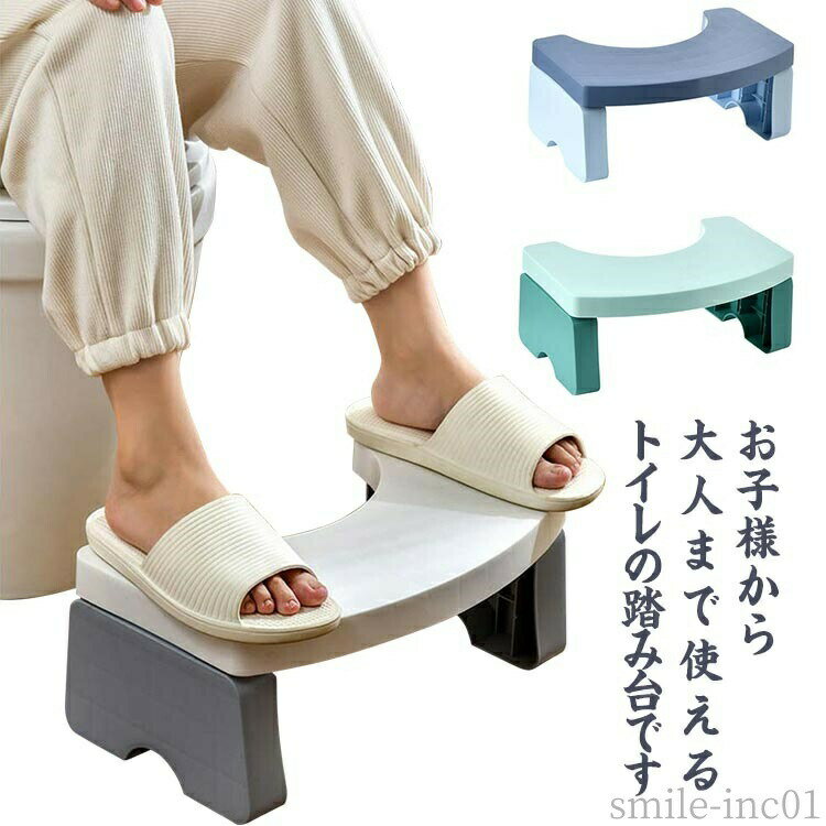 メーカー希望小売価格はメーカーカタログに基づいて掲載しています お子様から大人まで使えるトイレの踏み台です。C字型のデザインでどんな様式トイレにもぴったりフィットします。スリムに折りたためるので、 隙間などに収納することができます。折りたた...
