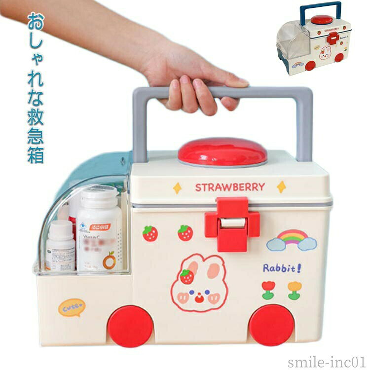 メーカー希望小売価格はメーカーカタログに基づいて掲載しています おしゃれな救急箱取り外せるトレー付きで、収納部が2段に分かれているので、使用頻度や種類によって分けて整理することが出来ます。持ち運びに便利な持ち手つき。持ち手収納時は上部がフラ...