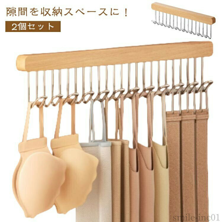 メーカー希望小売価格はメーカーカタログに基づいて掲載しています・隙間を収納スペースに！ ・スライド式でものを取りやすい♪ ・壁面インテリアとしても存在感のあるスライドフックハンガー サイズ2個セットサイズについての説明【サイズ】 【12フッ...