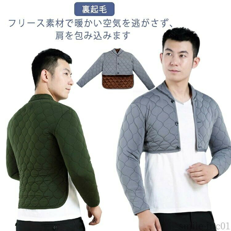 メーカー希望小売価格はメーカーカタログに基づいて掲載しています・フリース素材で暖かい空気を逃がさず、肩を包み込みます。・肌にやさしい柔らかい素材で肩にフィットし、着心地がよいのも魅力的なアイテムです。・背中までカバーされるロング丈・前開きタ...