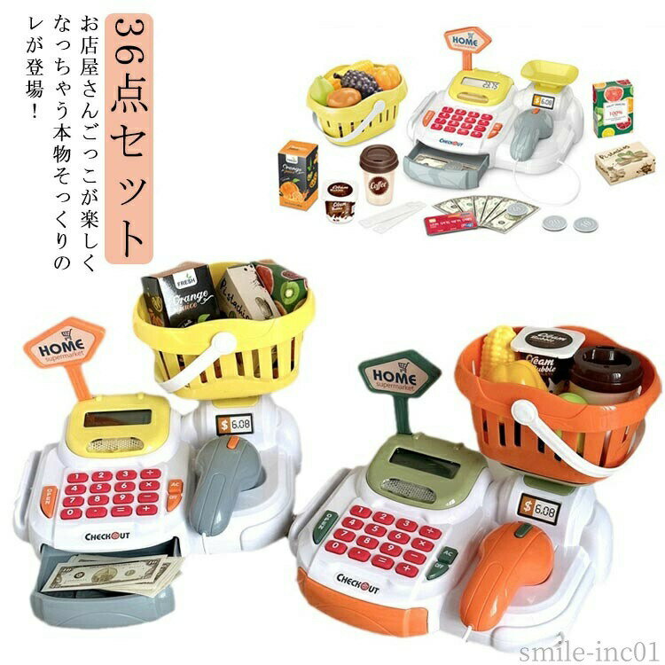 メーカー希望小売価格はメーカーカタログに基づいて掲載しています・お店屋さんごっこが楽しくなっちゃう本物そっくりのレが登場！　・本体のレジおもちゃとお札やコイン、カードがセットになっているのですぐに遊ぶことができ、クリスマスやお誕生日の贈り物...