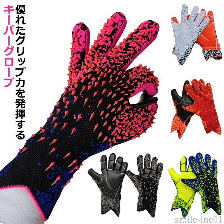 メーカー希望小売価格はメーカーカタログに基づいて掲載しています・優れたグリップ力を発揮するキーパーグローブ・高い機能性で衝撃を吸収します。・アマチュアからプロまで、練習から試合まで、全てに対応。 サイズ6号 7号 8号 9号 10号サイズに...
