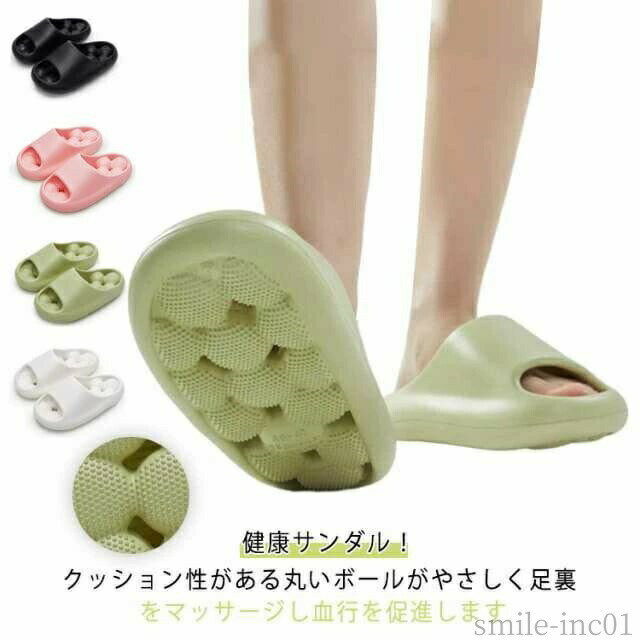 メーカー希望小売価格はメーカーカタログに基づいて掲載しています健康サンダル！クッション性がある丸いボールがやさしく足裏をマッサージし血行を促進します。ソールに穴が空いてるので水はけがよく乾きやすいです。適度に柔らかいPVC素材のため、長時間...