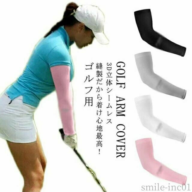メーカー希望小売価格はメーカーカタログに基づいて掲載していますゴルフを愛する方にオススメのアイテム。伸縮性に優れた素材を使用していますので、フィット性抜群です。半袖のウェアと組み合わせることで、日差しの強い季節も快適です。サイクリング、釣り...