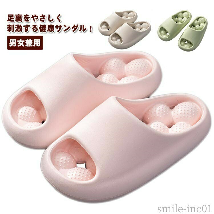 メーカー希望小売価格はメーカーカタログに基づいて掲載しています足裏をやさしく刺激する健康サンダル！この健康サンダルは、足の形に合わせた快適な履き心地を提供します。やさしい刺激や穏やかなリラックス感を求める方に適しています。また特定の足の問題...