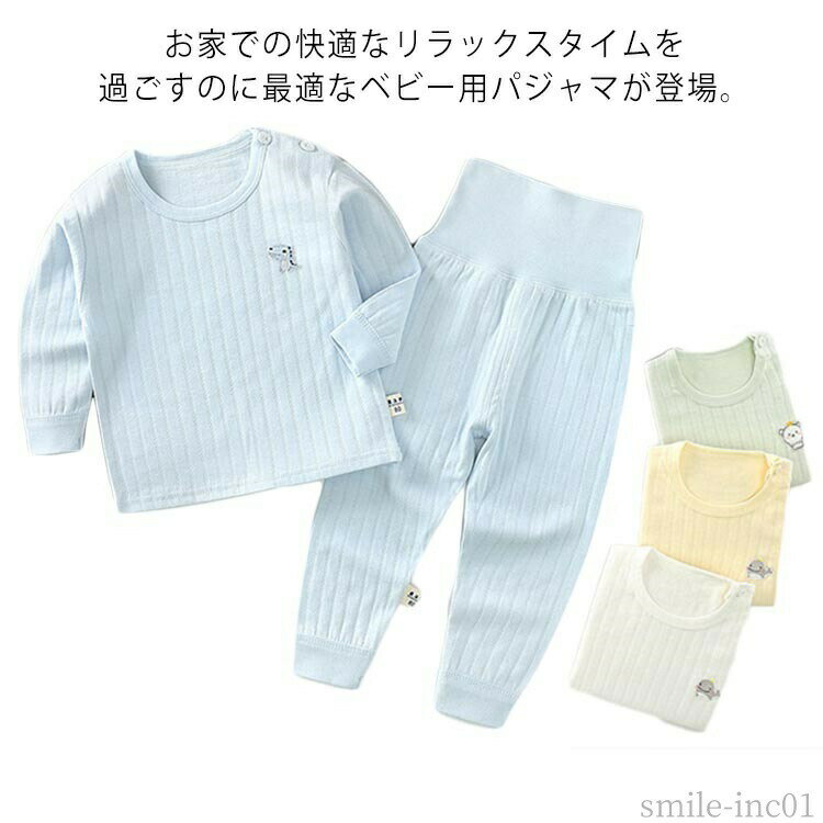 メーカー希望小売価格はメーカーカタログに基づいて掲載していますお家での快適なリラックスタイムを過ごすのに最適なベビー用パジャマが登場。柔らかく肌触りの良いコットン素材を採用し、着心地にこだわったセットアップルームウェア。ズボンのウエスト部分...