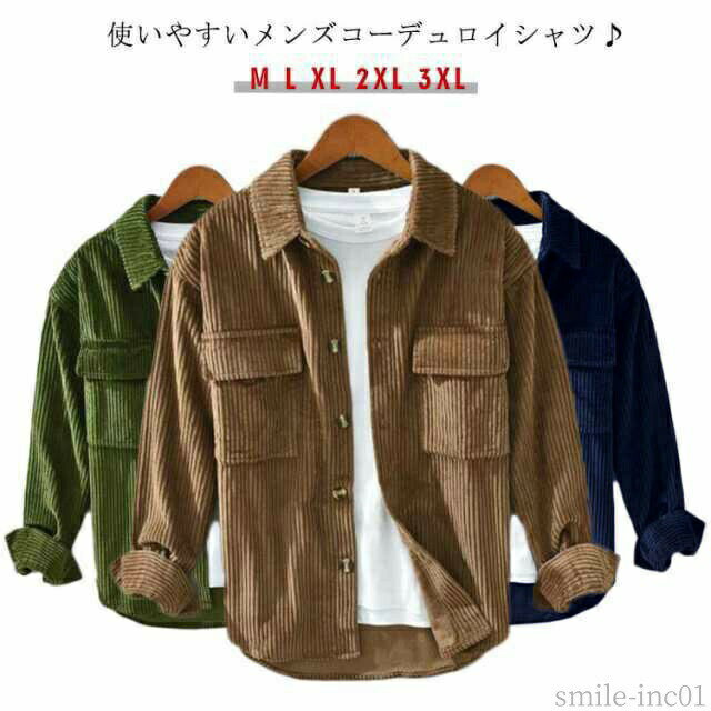 メーカー希望小売価格はメーカーカタログに基づいて掲載しています使いやすいメンズコーデュロイシャツ♪コーデュロイ生地は見た目だけでなく着用しても暖かく肌寒い日にとても重宝します。ゆったりとしたルーズシルエットですが、上品な着こなしを演出する絶...