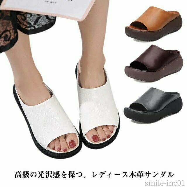 メーカー希望小売価格はメーカーカタログに基づいて掲載しています高級の光沢感を保つ、レディース本革サンダル革本来の風合いを生かした、なめらかで柔らかい本革を使い、熟練職人が一人ずつ丁寧に生産しています。クッション性のあるインソールで、足が疲れ...