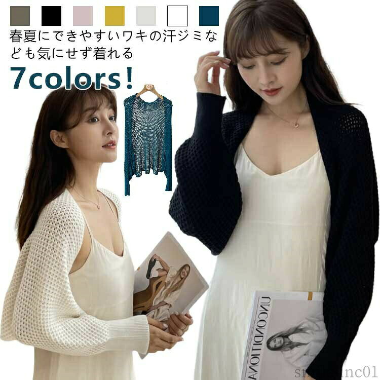 メーカー希望小売価格はメーカーカタログに基づいて掲載しています7colors！春夏にできやすいワキの汗ジミなども気にせず着れる♪さらにヒップラインもすっぽりとカバーしてくれるので、気にすることなく着こなせます♪ サイズFサイズについての説明...