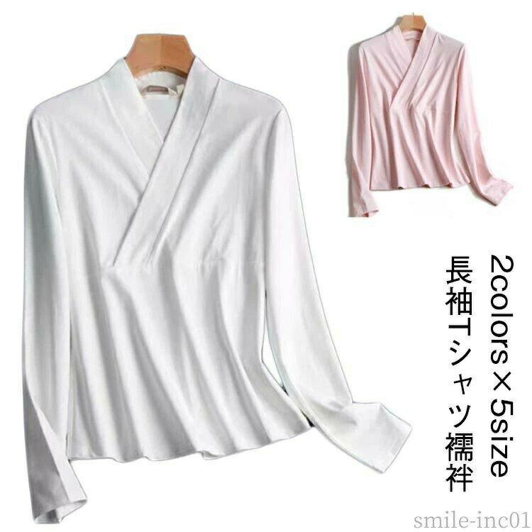 メーカー希望小売価格はメーカーカタログに基づいて掲載しています2colors×5size長袖Tシャツ襦袢 サイズM L XL 2XL 3XLサイズについての説明※サイズ表の実寸法は商品によって1-3cm程度の誤差がある場合がございます。素材...