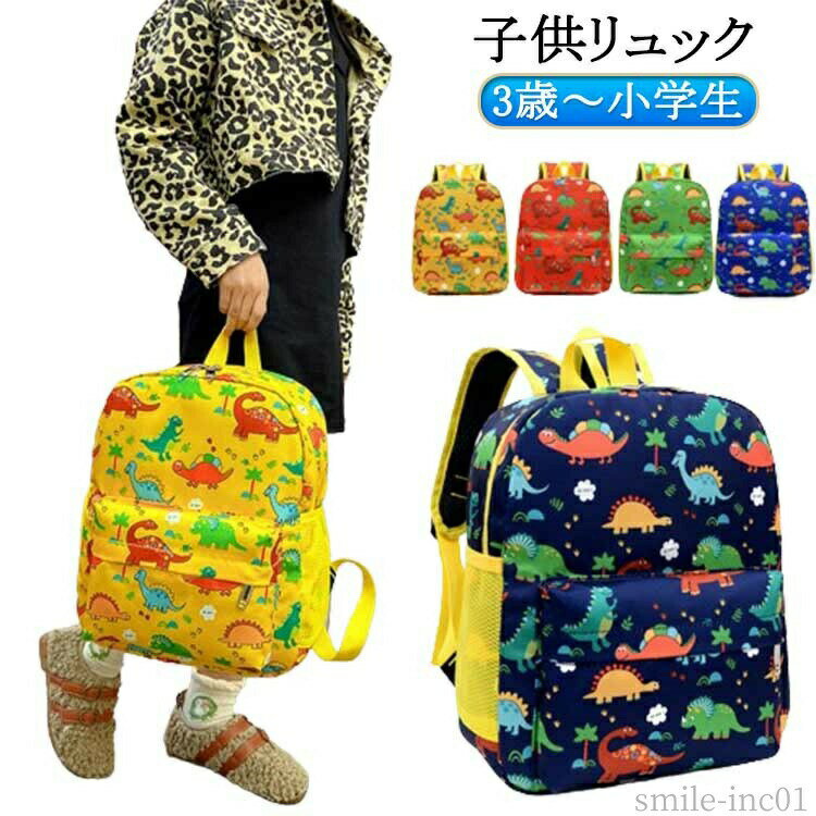 メーカー希望小売価格はメーカーカタログに基づいて掲載しています3歳?小学生 サイズFサイズについての説明※実寸はメジャー採寸の為、若干の誤差が生じる場合があります。素材ナイロン色イエロー レッド グリーン ブルー ネイビー備考 ●サイズ詳細...
