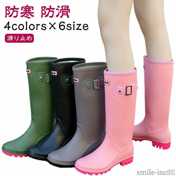 メーカー希望小売価格はメーカーカタログに基づいて掲載しています4colors×6size多目的、軽量、カラフルかつ完全防水の新作レインブーツアウトドアや野外フェスで人気があり、定番マストアイテムとなっています！ サイズ36 37 38 39...