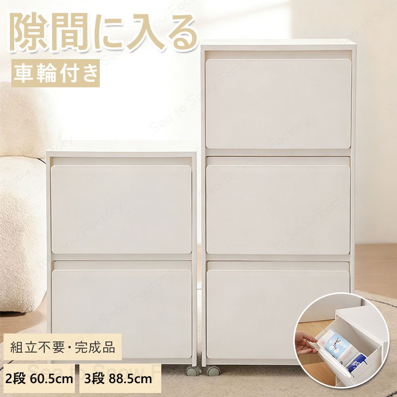 メーカー希望小売価格はメーカーカタログに基づいて掲載しています収納ボックス ゴミ箱 プラスチック 3段 2段 前開き フラップ 分別 おしゃれ ごみ箱 ダストボックス ごみばこ キッチン キッチンごみ箱 隙間収納 薄型 収納 分別ごみ箱 省...