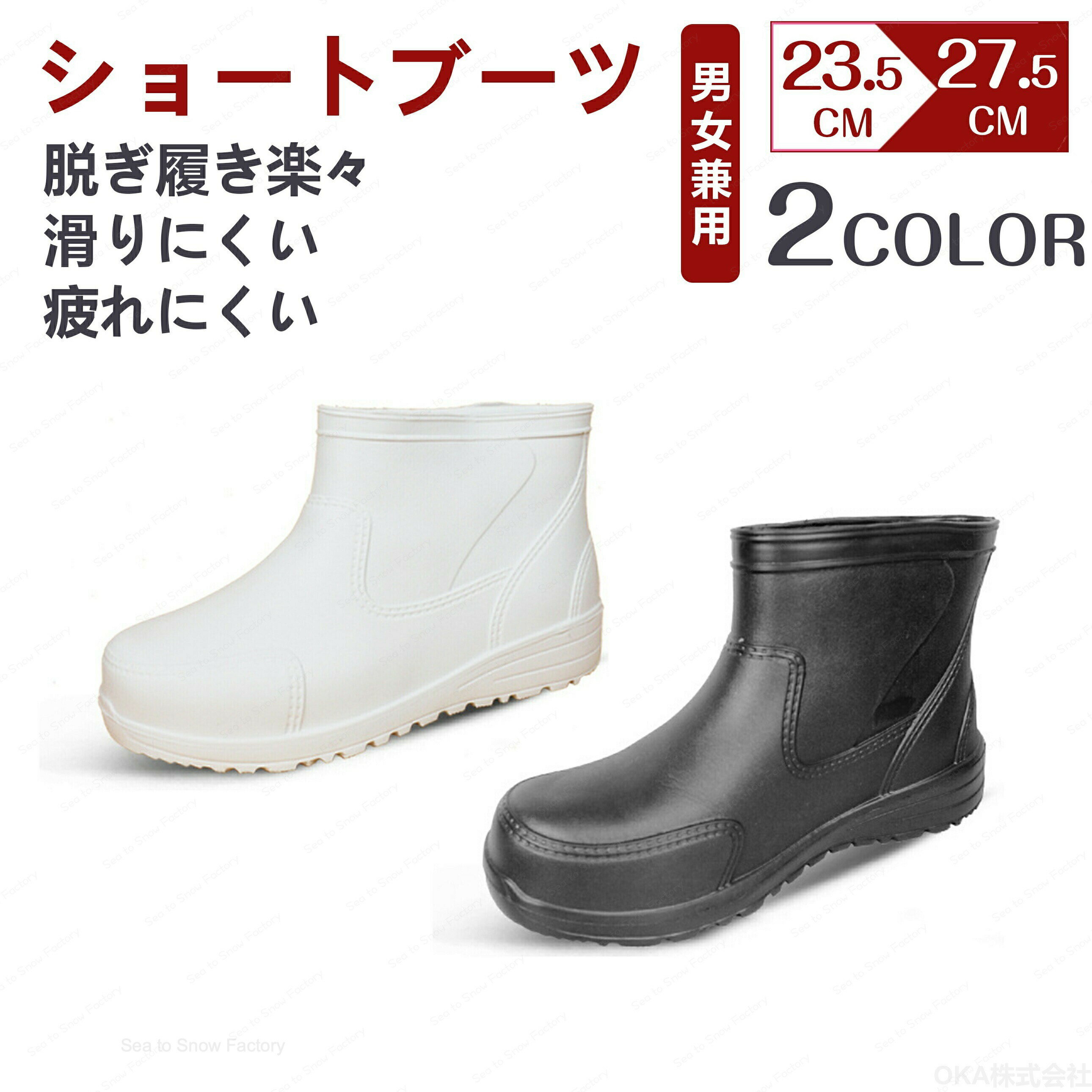 メーカー希望小売価格はメーカーカタログに基づいて掲載していますコックシューズ おしゃれ 4e レディース ローヒール 黒 飲食店 ショートブーツ メンズ 防水 長靴 農作業 超軽量 長靴 レインブーツ 防水 柔らかい レインシューズ 雨 キ...