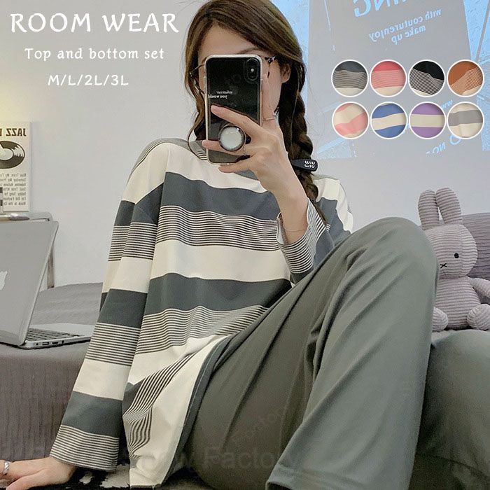 メーカー希望小売価格はメーカーカタログに基づいて掲載しています送料無料 長袖 Tシャツ セットアップ 部屋着 上下 セット ルームウェア レディース 大きい 大きいサイズ 薄手 トップス パンツ 春 夏 カップル 短袖パジャマ 薄い 長パン...