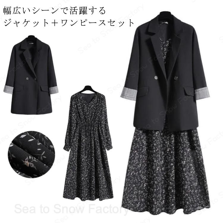メーカー希望小売価格はメーカーカタログに基づいて掲載していますスーツ セットアップ レディース ワンピース 春夏秋 2点セット ワンピース ジャケット 上品 おしゃれ 七五三 入園式 ママ フォーマルスーツ 卒園式 卒業式 母 入学式 ママ...