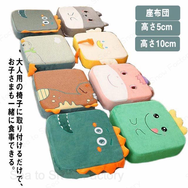 メーカー希望小売価格はメーカーカタログに基づいて掲載していますキッズ用 お食事クッション チェアクッション 座布団 滑り止め 高さ 調節 柔らかい キッズチェア ベビーチェア 子供 椅子 クッション 高さ5cm 背もたれ 高さ10cm 高さ...