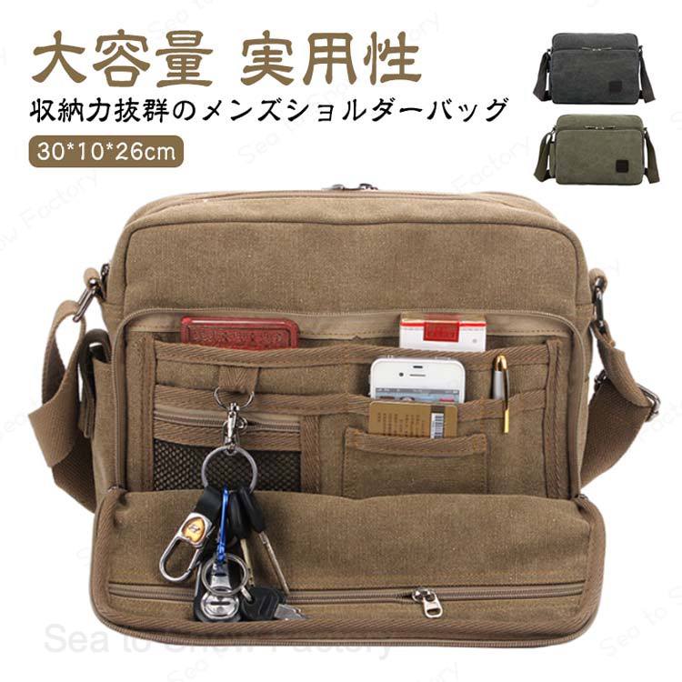 メーカー希望小売価格はメーカーカタログに基づいて掲載していますショルダーバッグ メンズ カジュアルバッグ 斜めかけバッグ メッセンジャーバッグ ショルダーバック 大容量 鞄 レディース 収納力 実用性 旅行 丈夫 小分け 仕切り 多収納 通...