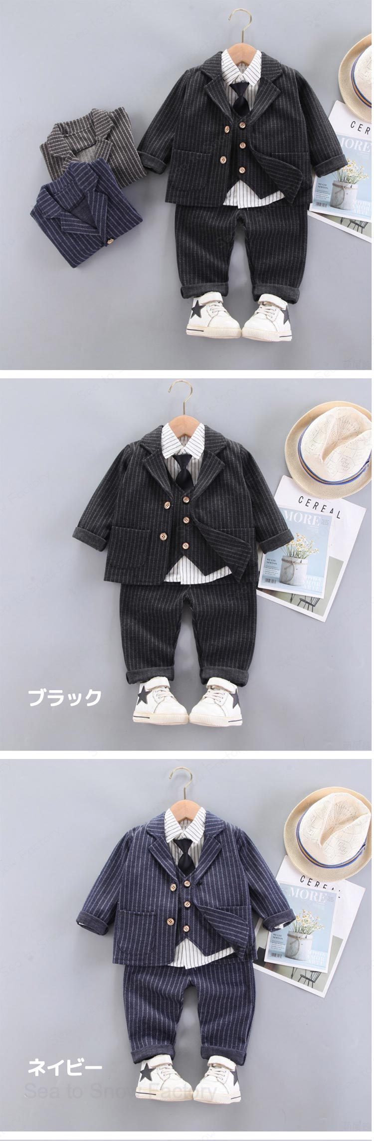 メーカー希望小売価格はメーカーカタログに基づいて掲載しています【5点セット】子供スーツ キッズ スーツ 男の子 フォーマルスーツ 長袖 シャツ パンツ ベスト ジャケット 上下セット 洋装 七五三 ベビー服 赤ちゃん おしゃれ 入園式 卒園...