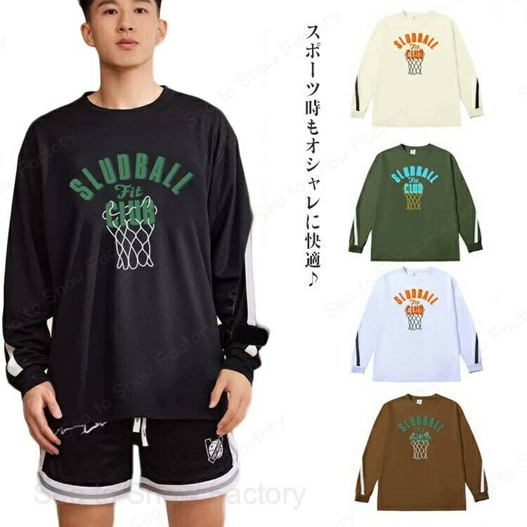 メーカー希望小売価格はメーカーカタログに基づいて掲載していますバスケ ロンT メンズ 吸汗速乾 長袖 練習着 ドライ Tシャツ ライン入り オシャレ アメカジ 通気性 大きいサイズ 長袖Tシャツ バスケウェア バスケットボール バスケシャツ...