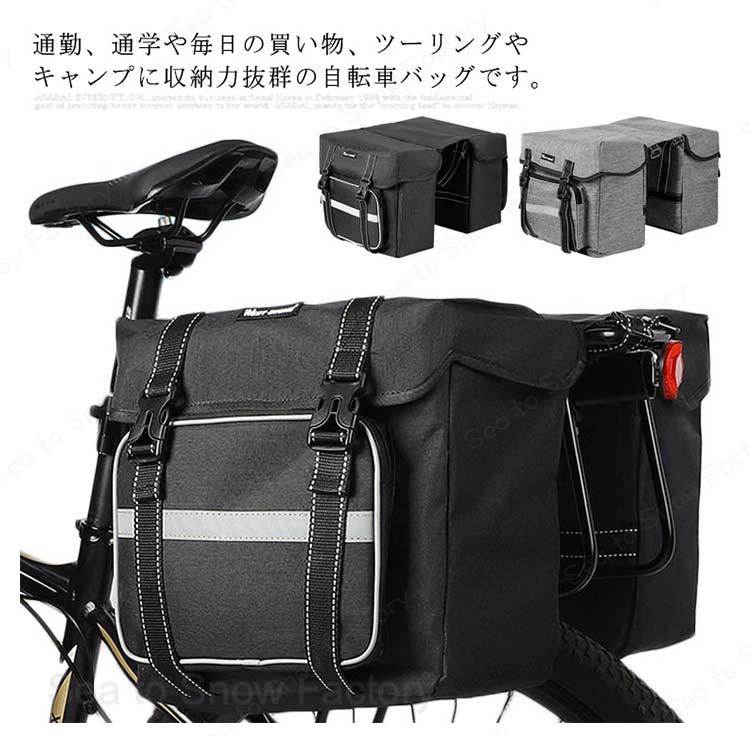 メーカー希望小売価格はメーカーカタログに基づいて掲載しています自転車用リアバッグ 自転車用サイドバッグ 大容量 防水 自転車用バッグ キャンバス 自転車用バッグ サイクリングバッグ サイクリング キャンプ バイク レインカバー付き 新作 自...