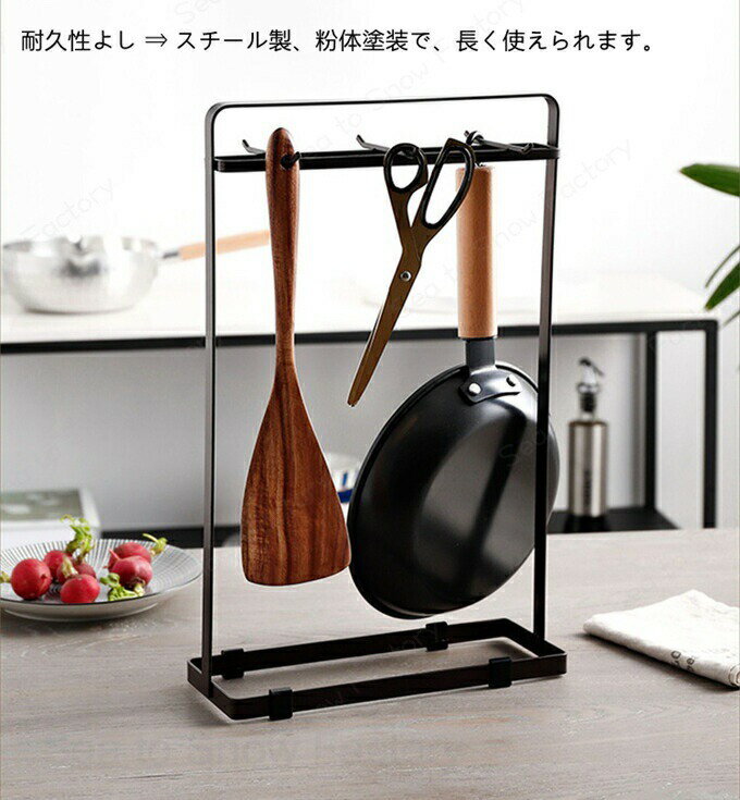 メーカー希望小売価格はメーカーカタログに基づいて掲載していますキッチンツールスタンド 多機能 調理器具 食器収納ラック キッチンツールラック キッチンツールフック 調理器具収納ラック 多機能食器収納ラック スタンド & 調理器具ハンガー 台...