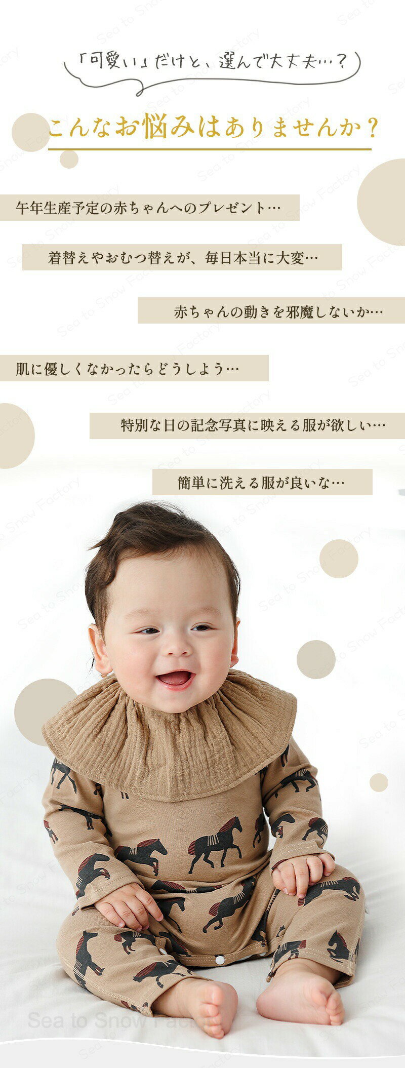 メーカー希望小売価格はメーカーカタログに基づいて掲載していますベビー服 ロンパース 馬柄 午年 コットン かわいい 2点セット 帽子付き カバーオール 新生児 オーバーオール 柔らかい 男の子 女の子 おしゃれ キッズ 赤ちゃん 春夏秋冬 ...