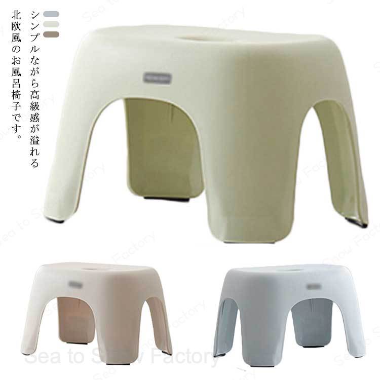 メーカー希望小売価格はメーカーカタログに基づいて掲載していますバスチェア お風呂椅子 モノトーン シャワーチェア 風呂いす イス 高級感 おしゃれ コンパクト 約20cm 洗いやすい 介護 バスルーム 浴室 軽い 北欧 厚手 妊婦 子ども ...