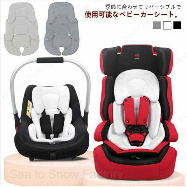 メーカー希望小売価格はメーカーカタログに基づいて掲載していますシートクッション ベビーカーシート ベビーカーシート チャイルドシート ベビーカークッション ベビー インナークッション リバーシブル ヘッドサポート 新生児 赤ちゃん 春 夏 ...