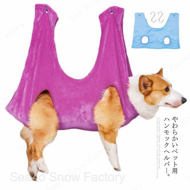 メーカー希望小売価格はメーカーカタログに基づいて掲載しています【送料無料】犬 猫 爪切り トリミング 吊り下げ ハンモック ペット用品 ハーネス 拘束バッグ ペット用品 可愛い 耳掃除 歯磨き 暴れ防止 ネット 小型犬 猫 ペット シャンプ...