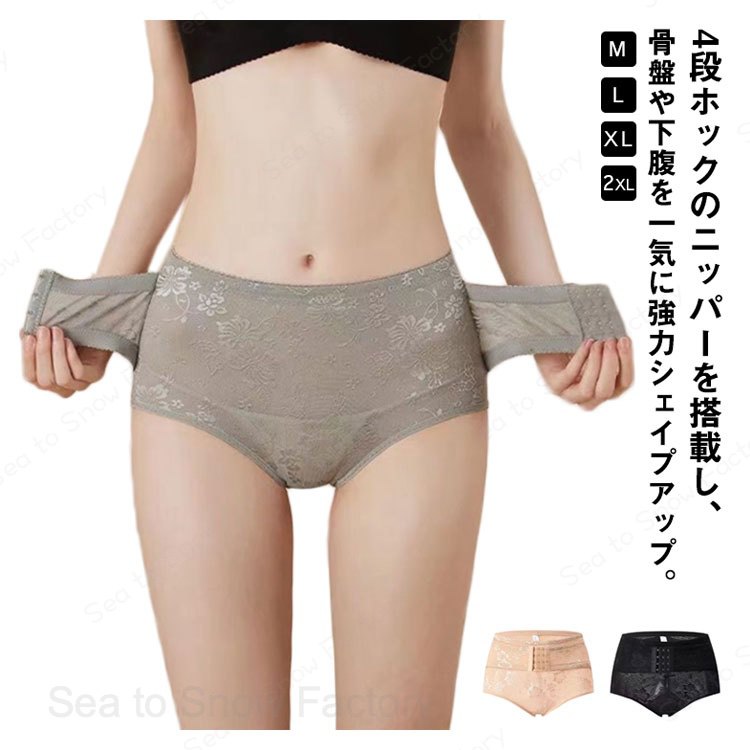 メーカー希望小売価格はメーカーカタログに基づいて掲載していますガードル 産後用 ベルトガードル 2枚セット 産後ガードル 骨盤ガードル 骨盤矯正 補正下着 矯正下着 履く骨盤ベルトガードル 3段階着圧 加圧 着圧 ニッパー付き シェイパー ...