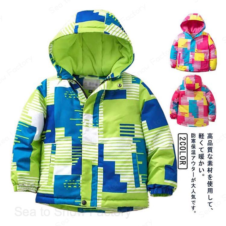 メーカー希望小売価格はメーカーカタログに基づいて掲載していますアウトドア マウンテンパーカー ジャンパー ジャケット スノーボード スキーウェア 女の子 冬 男の子 アウター フード付き 防寒 暖かい スキーウェア 防風 裏起毛 子どもパー...