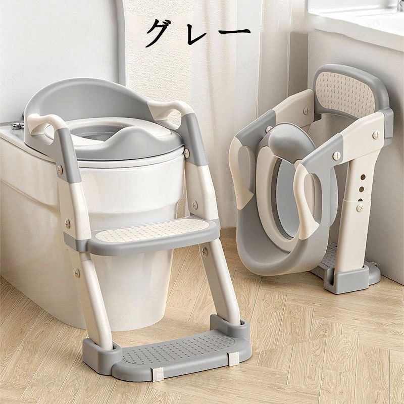 メーカー希望小売価格はメーカーカタログに基づいて掲載しています便座 補助 おまる 折りたたみ 練習 トレーニング トイトレ こども 踏み台 子供用 3段高さ調整 ステップ付き トイレトレーナー 補助便座 トイレトレーナー ステップ付き 3段...