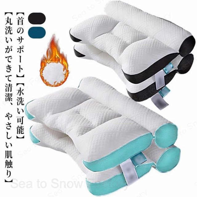 メーカー希望小売価格はメーカーカタログに基づいて掲載していますストレートネック 超快適ハイテク頚椎牽引ケア枕 肩 快眠枕 肩こり 枕 横向き寝 首こり 快眠 頸椎サポート 頚椎安定型 頭痛 首 牽引 痛み 頚椎 超快適ハイテク頚椎牽引ケア枕...