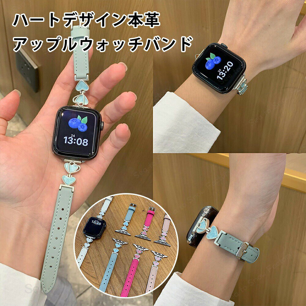 メーカー希望小売価格はメーカーカタログに基づいて掲載していますApple Watch S10ベルト Apple Watch S9バンド Apple Watch S8ベルト Apple Watch S7バンド 交換ベルト 本革 牛革 レザー ...