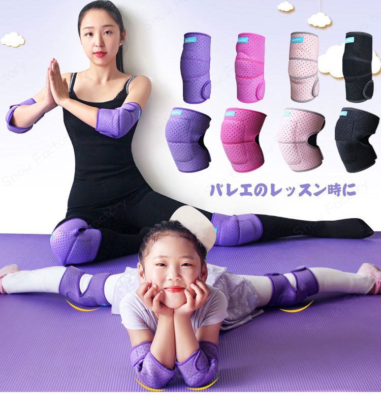 メーカー希望小売価格はメーカーカタログに基づいて掲載しています 商品詳細 商品内容 膝プロテクター、肘プロテクター 生地 海綿、レーヨン、ポリエステル、ナイロン サイズ 写真ご参照お願い申し上げます。 ご注意 ※生地の特性上、匂いが感じられ...