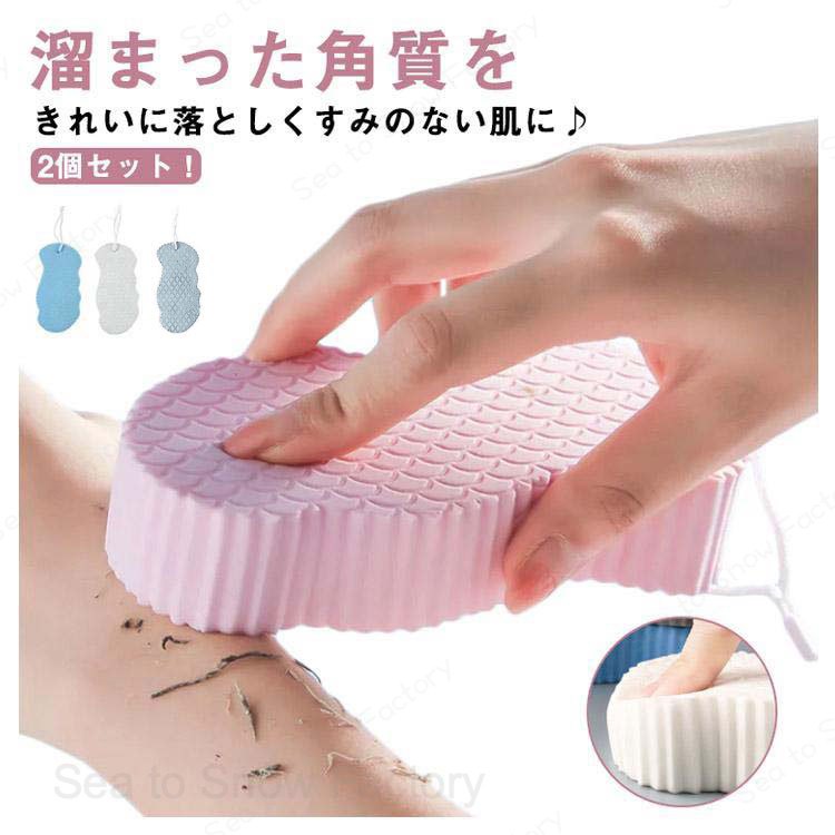 メーカー希望小売価格はメーカーカタログに基づいて掲載しています2個セット！溜まった角質をきれいに落としくすみのない肌に♪古い角質や老廃物を落とし、美しい肌へと導きます。お風呂に入り肌を十分温めてから使うと、角質や汚れが落ちやすくなります。肌...