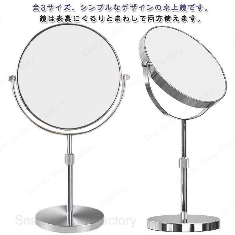 メーカー希望小売価格はメーカーカタログに基づいて掲載しています全3サイズ、シンプルなデザインの卓上鏡です。鏡は表裏にくるりとまわして両方使えます。鏡面部分はなんと、360度・自由な角度に回転可能です。好きな角度に固定可能。その時々の使いやす...