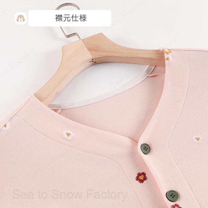 メーカー希望小売価格はメーカーカタログに基づいて掲載していますルームウェア レディース 可愛い コットン 綿100% 女の子 長袖 セットアップ パジャマ ペア 上下セット ルームウェア 部屋着 秋 冬 柔らかい お肌に優しい きれいめ 大...
