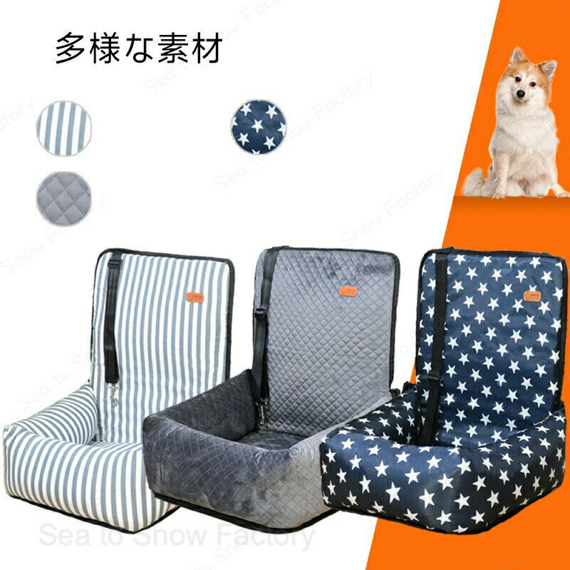 メーカー希望小売価格はメーカーカタログに基づいて掲載していますペット車載マット ドッグカーシート 自動車用安全シート 汚れ防止マット 助手席用ドッグベッド 車用マット ペット車載マット ドッグカーシート 自動車用安全シート 汚れ防