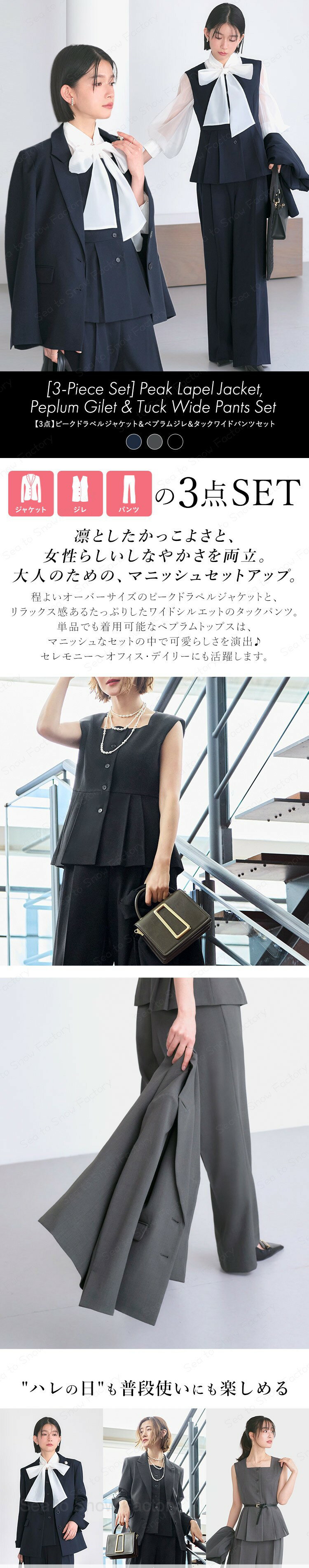 メーカー希望小売価格はメーカーカタログに基づいて掲載していますレディース セットアップ ママスーツ パンツスーツ セレモニースーツ テーラードジャケット ジレ 3点セット フォーマル ミセス 50代 40代 30代 卒業式 入学式 卒園式 ...