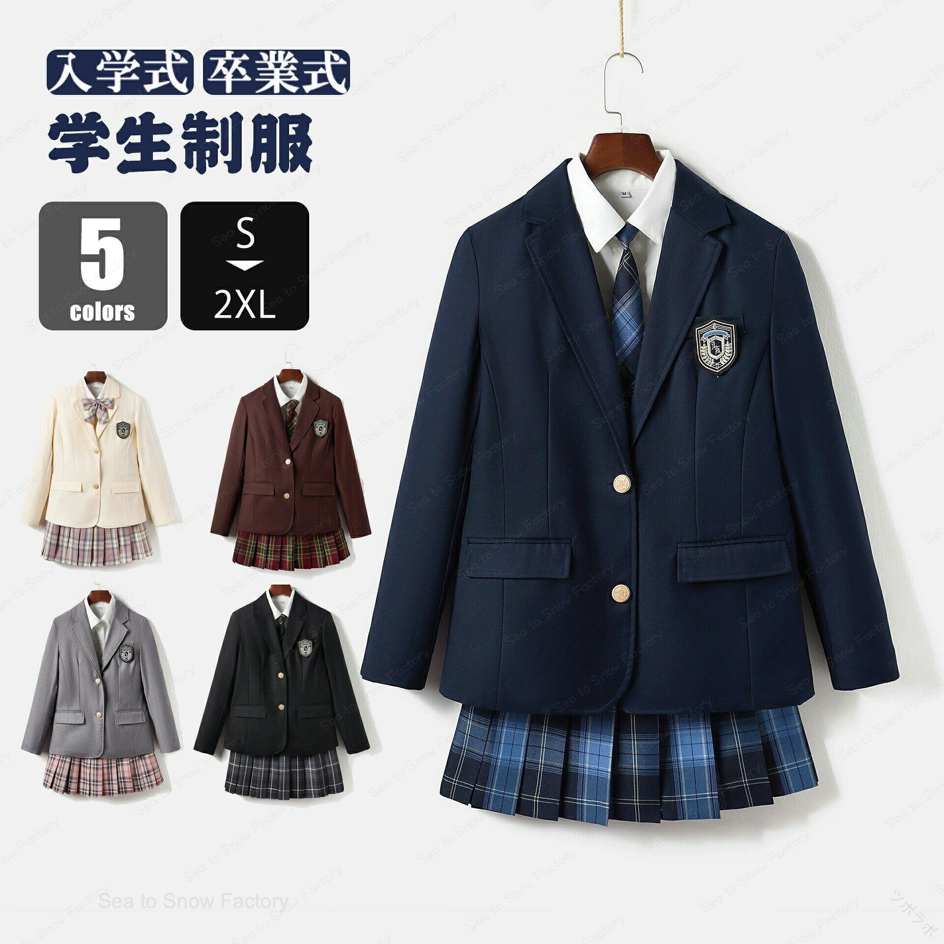 メーカー希望小売価格はメーカーカタログに基づいて掲載しています卒業式スーツ レディース 韓国風 制服 女の子用 黒スーツ 4点セット 5点セット スカートスーツ ジャケット カジュアル 秋向け フォーマル対応セレモニー服装 女の子に最適な韓...