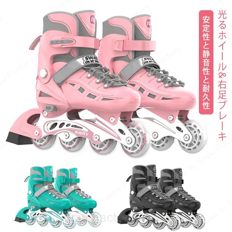 メーカー希望小売価格はメーカーカタログに基づいて掲載しています【光るホイール&amp;右足ブレーキ】三重プロテクションシステム、標準的な安全バックル＆マジックテープ＆靴ひもがあり、厚みのあるクッションが痛い靴擦れや衝撃から足首を守り、安全性...