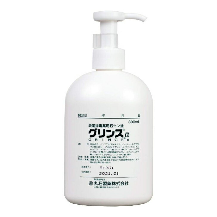 商品情報商品区分医薬部外品商品の説明グリンスαは医薬部外品原料規格に収載されている殺菌成分イソプロピルメチルフェノールを0.3W/V％含有している薬用せっけん液です。グリンスαは次のご使用に適しております。●医局・薬局・病室等で直接医療に従...